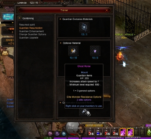 MuOnline Philippines - News